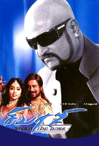 Sivaji The Boss Poster